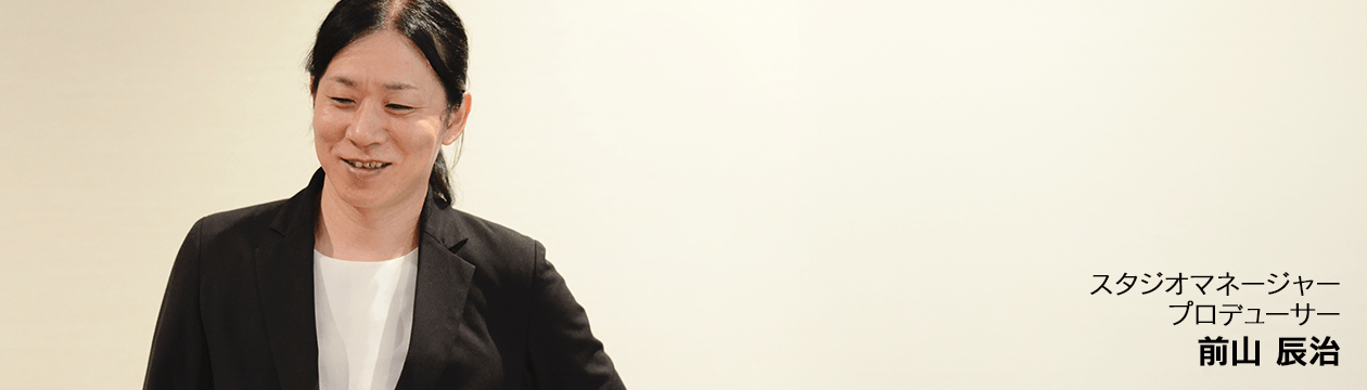 スタジオ概要 - VOLCANO GAME STUDIO | C&R Creative Studios